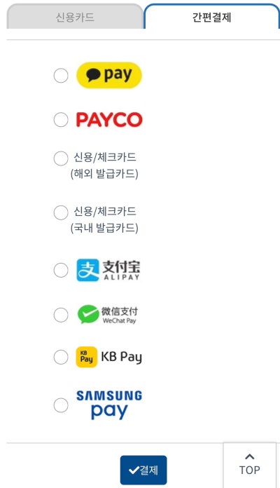 공항철도 인천국제공항에서 서울역 직통열차 Arex 이용 및 요금인상 시간표 정보 네이버 블로그