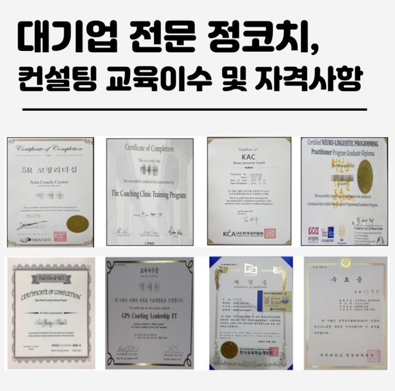 포스코 생산기술직 최종면접 후기 2차면접 유형 정리 네이버 블로그