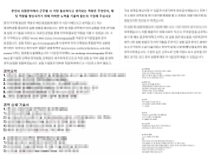 포스코 생산기술직 최종면접 후기 2차면접 유형 정리 네이버 블로그