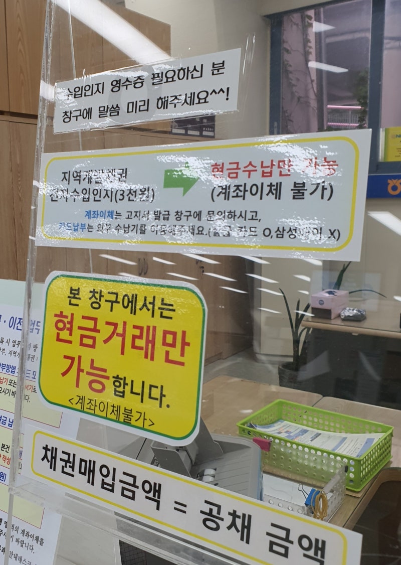 중고 오토바이 구매 후 등록and번호판 발급방법 상세정리서류준비 비용 취득세 등 네이버 블로그