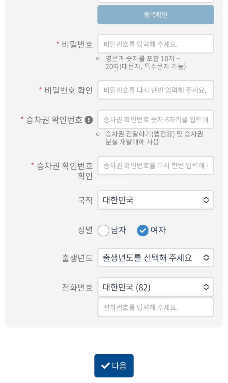 공항철도 인천국제공항에서 서울역 직통열차 Arex 이용 및 요금인상 시간표 정보 네이버 블로그