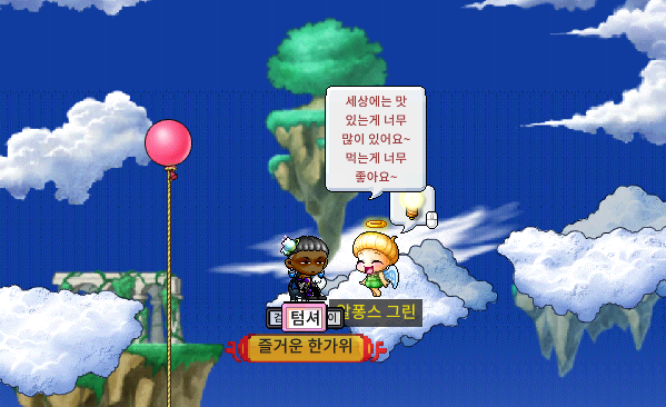 메이플스토리 아르테일 본헬름 퀘스트 공략 빠르게 얻어보자 네이버 블로그