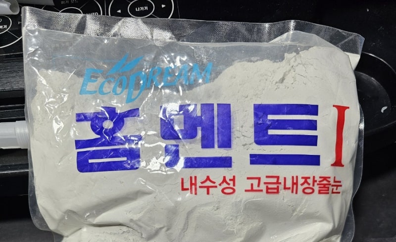 쌍곰 홈멘트 백시멘트 욕실줄눈 타일보수 네이버 블로그