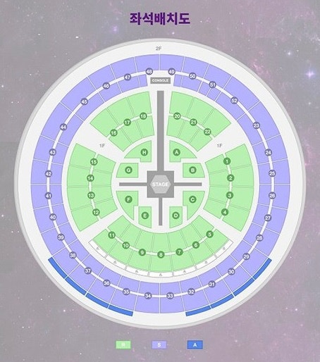 올림픽체조경기장 360도 콘서트 좌석 kspo dome 시야 모음 / 플로어 1층 2층 장단점 : 네이버 블로그