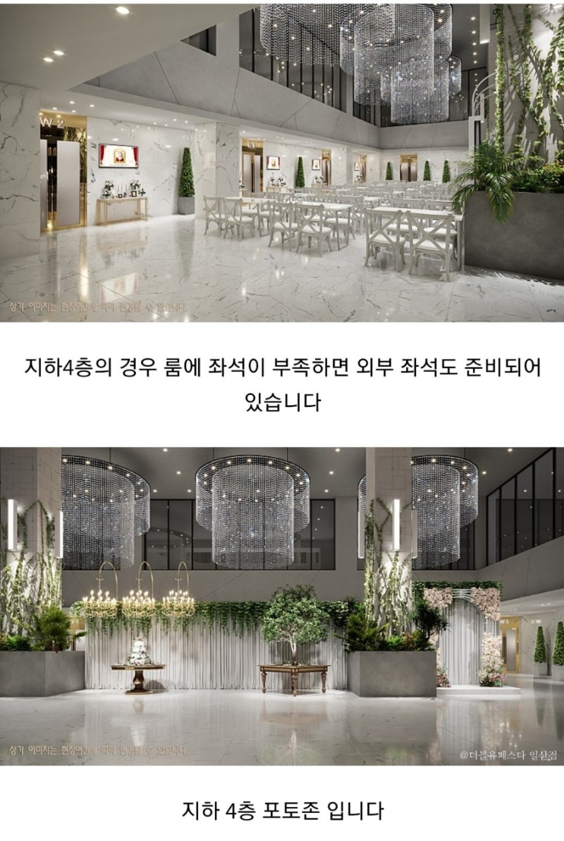 답사후기 새로 오픈하는 더블유페스타 일산점 돌잔치 계약하고 왔어요♡ 네이버 블로그