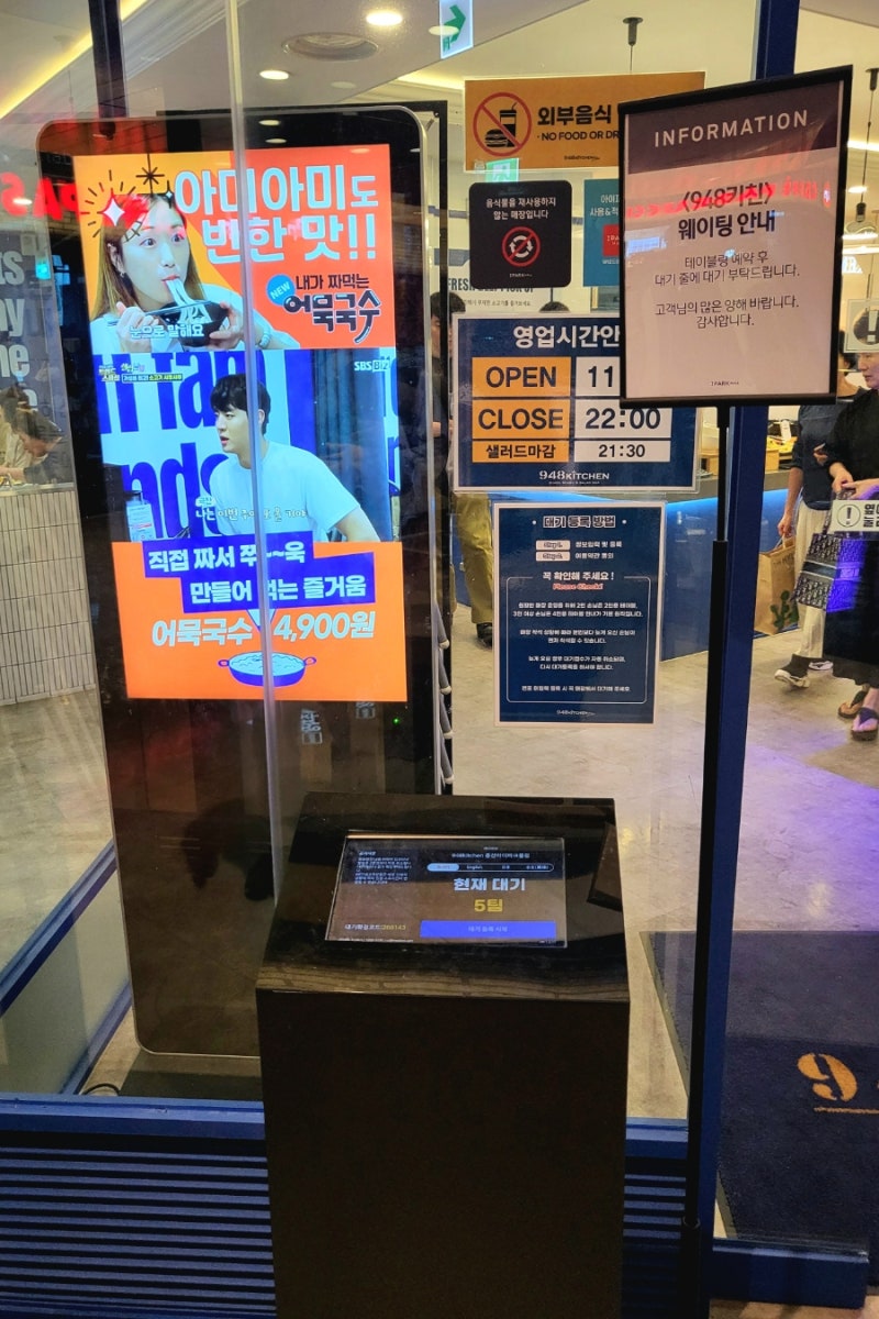 용산아이파크몰 샤브샤브 맛집 948 Kitchen Blue : 네이버 블로그