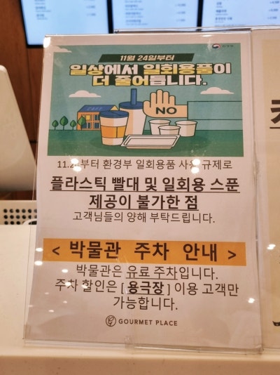 서울여행 국립중앙박물관 맛집 푸드코트 점심메뉴and이용후기식음료매장소개 네이버 블로그