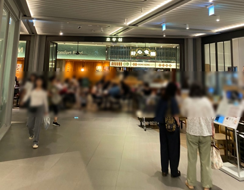 여의도 더현대 서울 맛집 리스트 네이버 블로그
