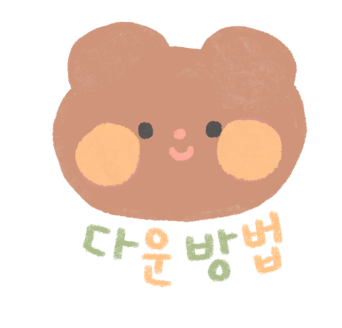 2학기 학부모상담 자료모음 : 네이버 블로그