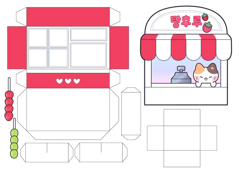 (paper diy)🍓미니어쳐 탕후루 만들기🍓/무료도안/무료배포 : 네이버 블로그