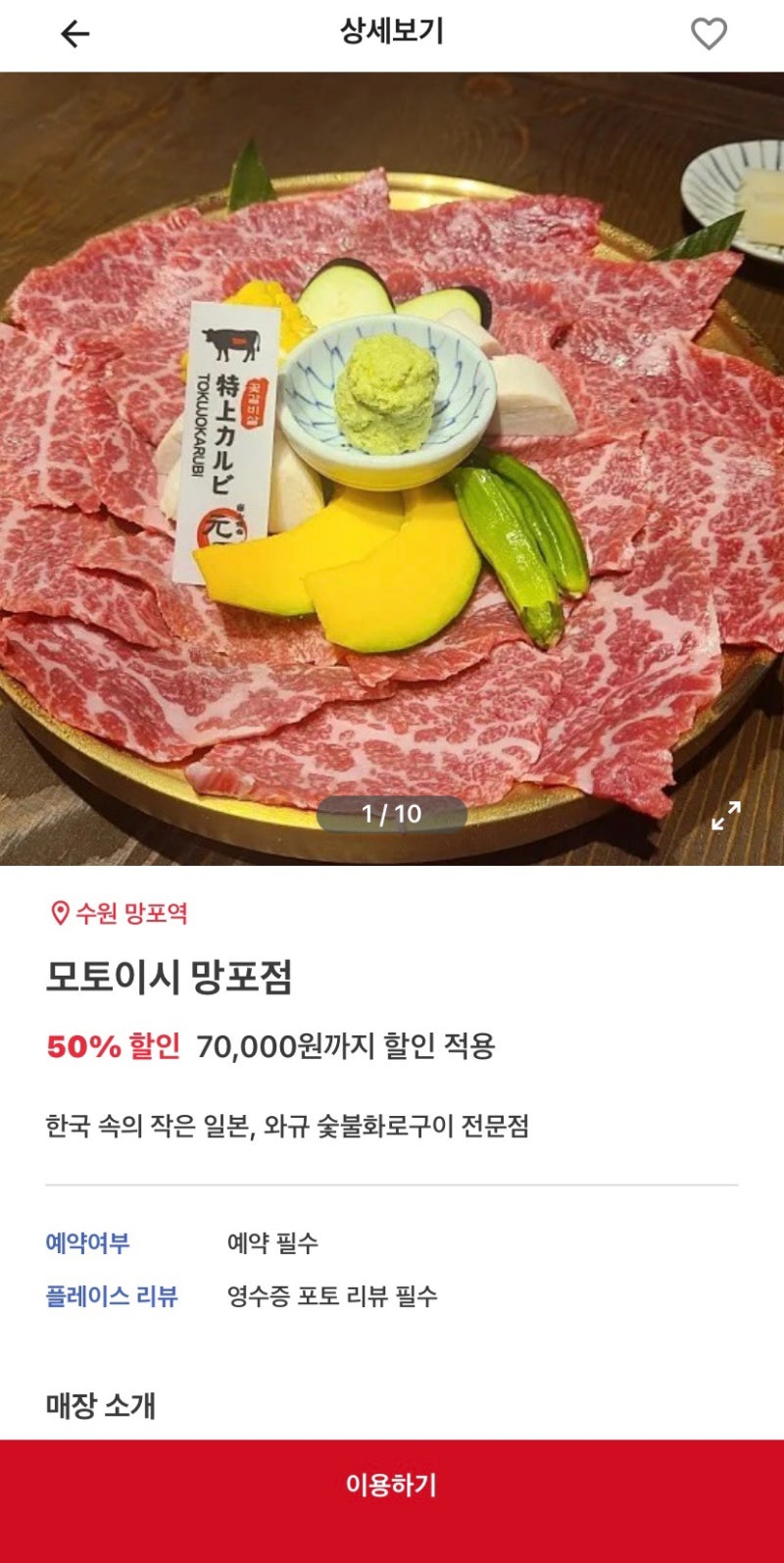 슈퍼멤버스 등급 확인 및 체험단 이용방법 장단점 솔직후기 네이버 블로그