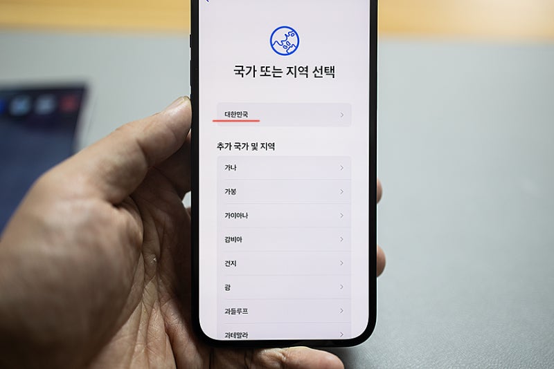 2023기준 갤럭시에서 아이폰으로 이동 방법 데이터사진 연락처 어플 포함 네이버 블로그