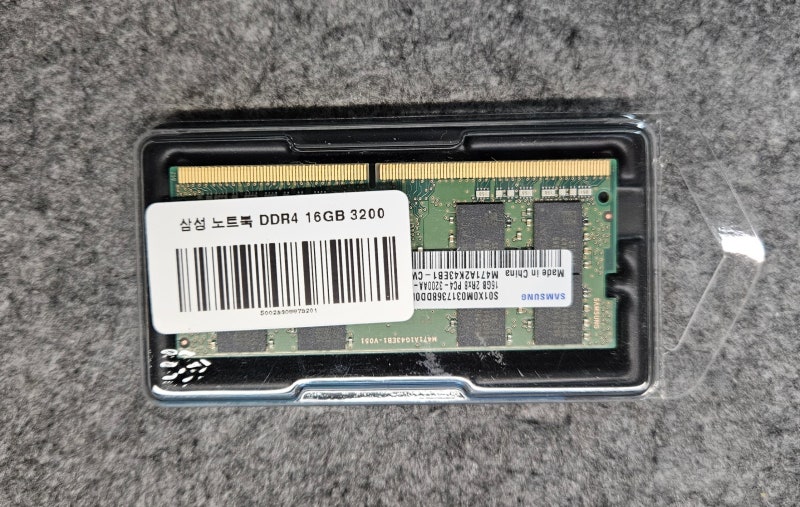 시놀로지 NAS DS-423+ 메모리 증설 및 SSD 캐시 추가 : 네이버 블로그