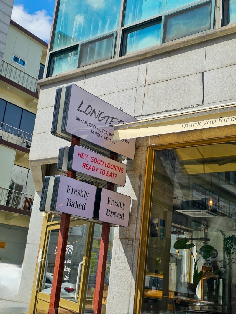 안산 고잔동 맛있는 빵집 단골 감성 카페 롱텀 베이커리 네이버 블로그
