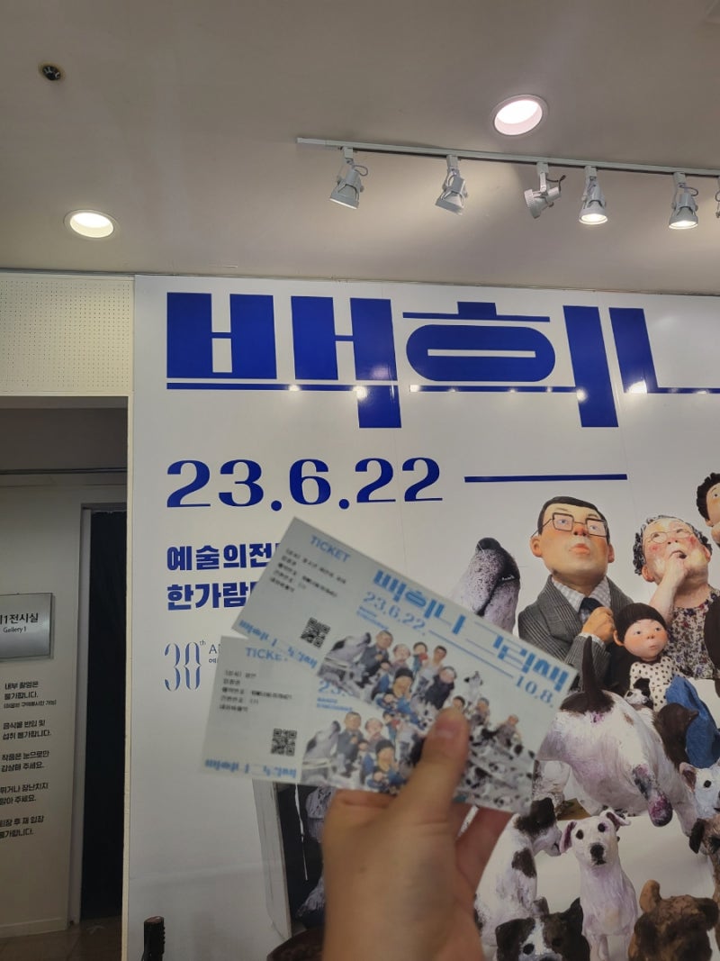 백희나 그림책읽고 알사탕🍬만들기 독후활동 And 백희나 그림책전 후기 네이버 블로그