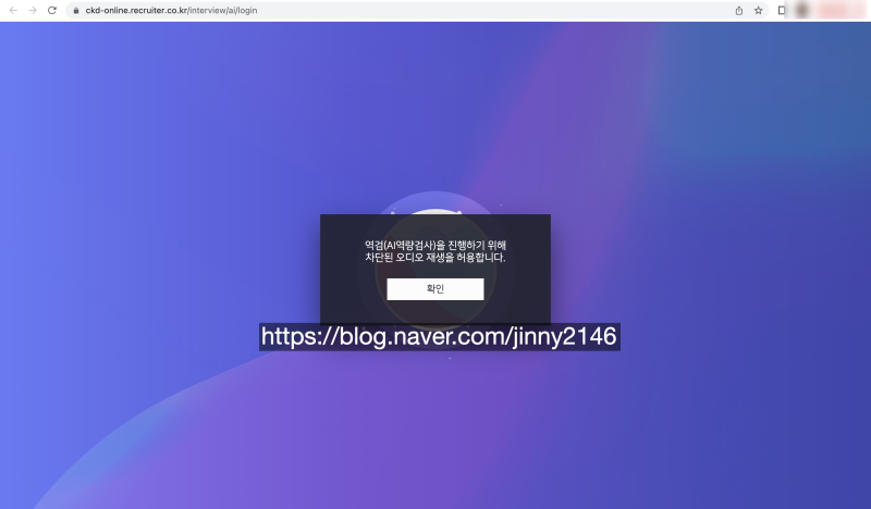 마이다스 Ai역량검사 후기 및 합격 팁구역검신역검 구분법 네이버 블로그