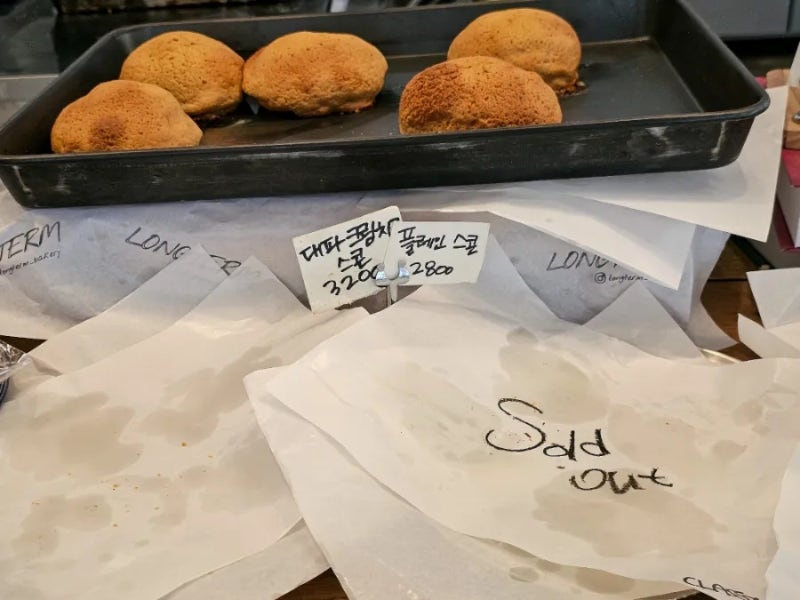 안산 고잔동 맛있는 빵집 단골 감성 카페 롱텀 베이커리 네이버 블로그