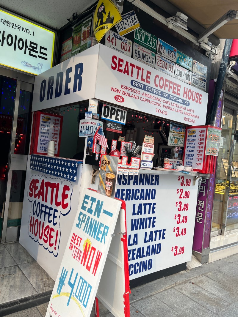 [종로 3가 카페] 시애틀커피하우스 :: 서울 3대 아인슈페너 맛집 방문 후기 : 네이버 블로그