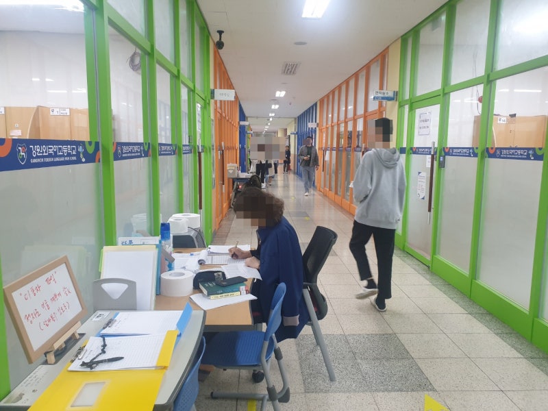 2024 강원외고 입학 설명회 후기 1탄농어촌 자율고 장점 학교 내부 모습 네이버 블로그