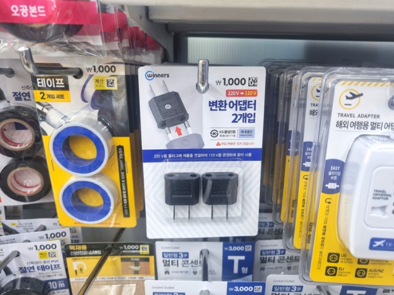 일본여행 준비물 체크리스트 11 총정리 필요 서류 돼지코 등 짐싸기 팁 네이버 블로그