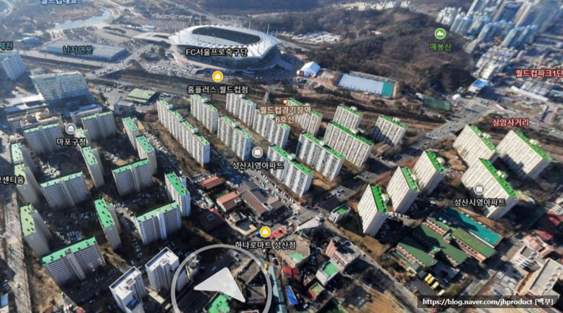 임장기 성산시영아파트 6호선 월드컵경기장역 역세권 재건축 투자처 네이버 블로그