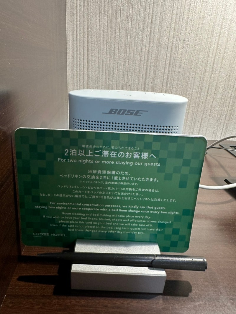 훗카이도 모녀여행 5탄 삿포로 크로스 호텔 이그제큐티브 더블룸 컨디션 조식 대욕장 온천 후기 네이버 블로그