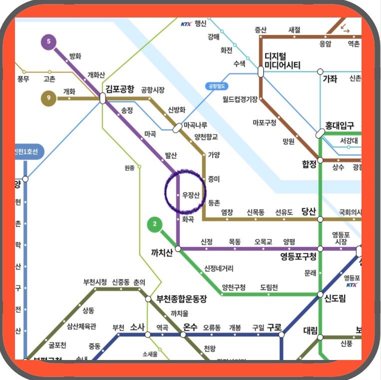 우장산 아이파크 이편한세상 한눈에 알아보기(상권과 학군) : 네이버 블로그