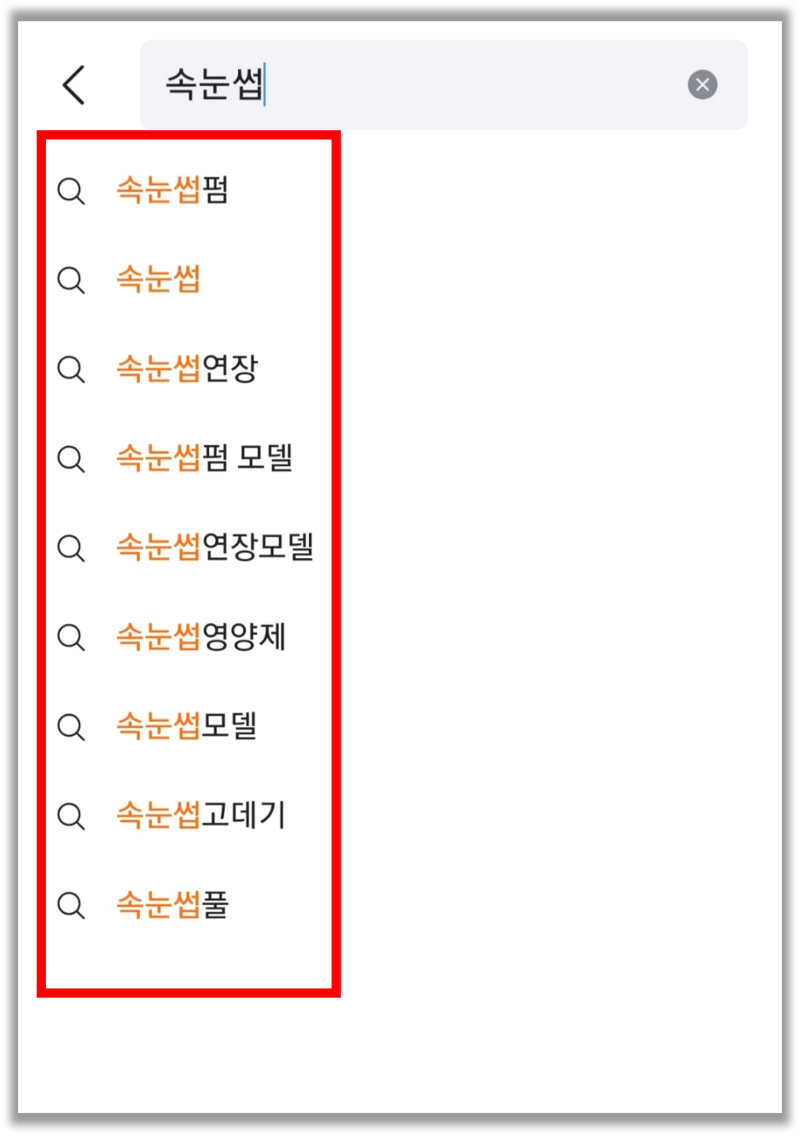 당근 마켓 광고 비즈프로필 만들어 마케팅 하는 방법 당근비즈니스 홍보 네이버 블로그