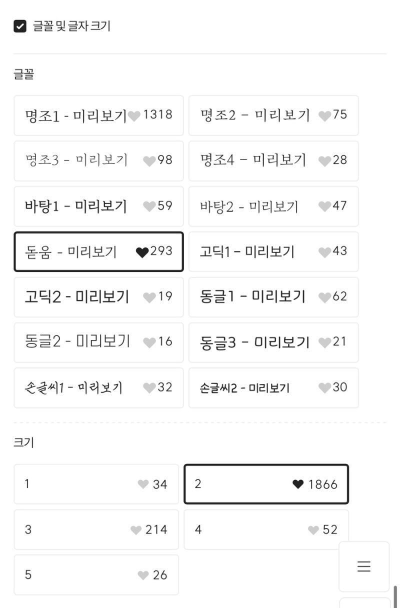 W 14 모바일청첩장 제작 메이크디어make Dear 네이버 블로그