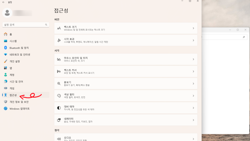 키보드 오른쪽 숫자키 안 눌릴 때 확실히 해결하는 방법 네이버 블로그
