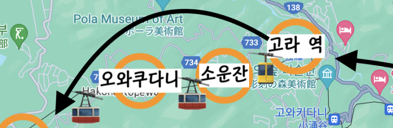 하코네 여행 하코네 당일치기 코스 추천 명소 ⛩도쿄 근교 온천여행 네이버 블로그