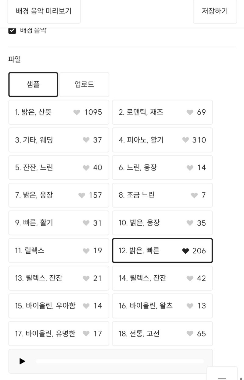 W 14 모바일청첩장 제작 메이크디어make Dear 네이버 블로그
