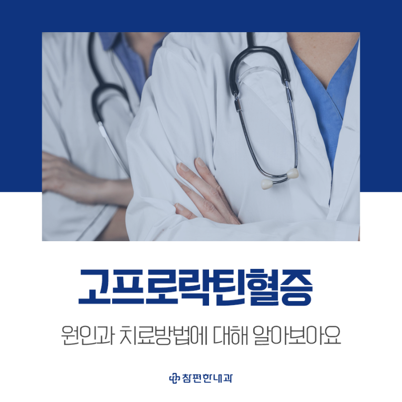 고프로락틴혈증 유루증 원인과 치료방법에 대해 알아보아요 네이버 블로그