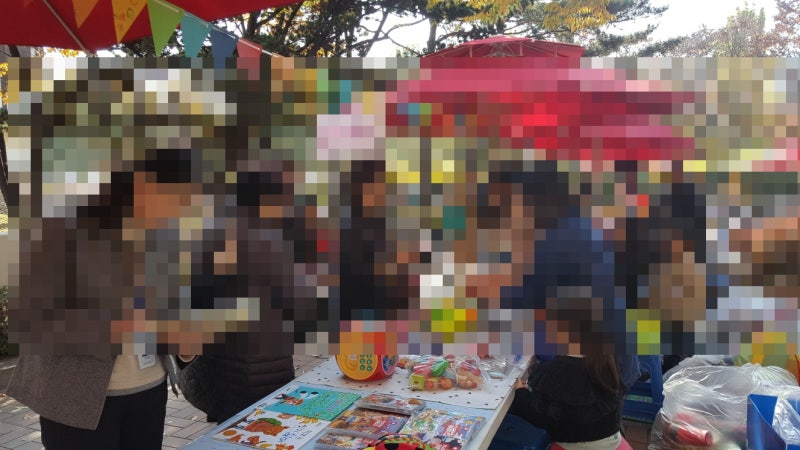 지역사회 연계 활동 다양하게 실시하기 네이버 블로그