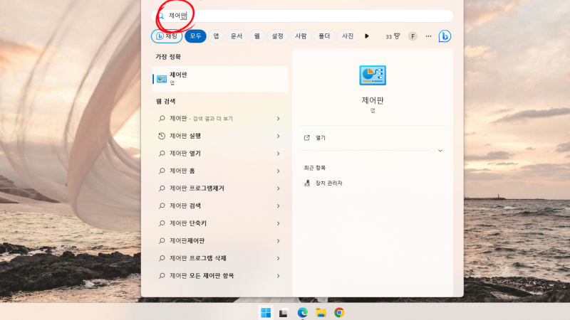 키보드 오른쪽 숫자키 안 눌릴 때 확실히 해결하는 방법 네이버 블로그