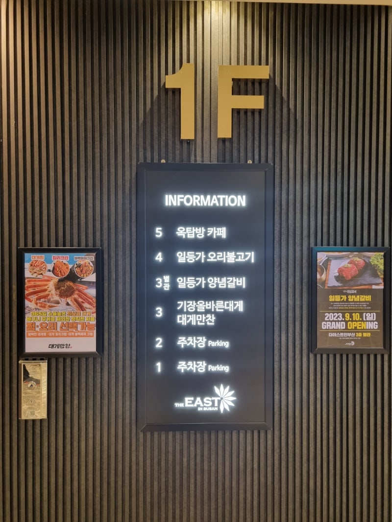 부산기장 맛집 기장 대게만찬feat 대게 맛집 네이버 블로그