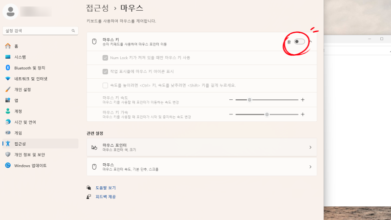 키보드 오른쪽 숫자키 안 눌릴 때 확실히 해결하는 방법 네이버 블로그