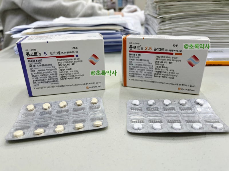 콩코르정25mg 5mg 효과 고혈압 협심증 부작용 복용법 복용중단 임산부 Concor 네이버 블로그