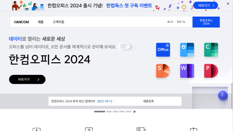 한글 워드로 변환(hwp to word), 워드를 한글 변환(word to hwpx) 하는 방법 : 네이버 블로그