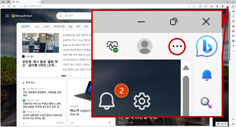인터넷 익스플로러 실행안됨 원인과 다시 로드 하는 방법 : 네이버 블로그