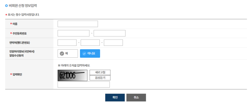 주민등록등본초본 원초본 차이 및 발급 방법인터넷 정부24 Pdf 네이버 블로그