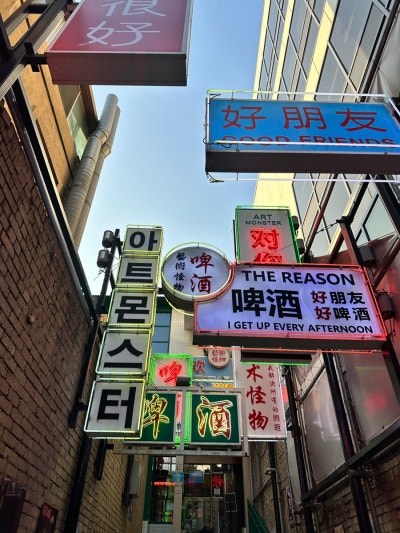트레바리 후기 독서모임 어플 가격 L 환불 및 느낀점 네이버 블로그