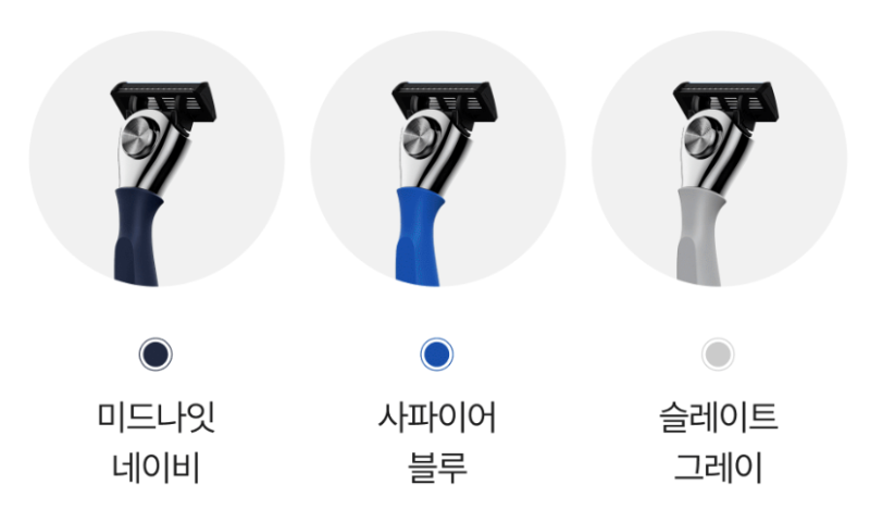 내돈내산 가성비 끝판왕 면도기 와이즐리 센스 면도날 사용 후기 및 질레트 비교 Feat 스킨텍 프로쉴드 옐로우 프로글라이드