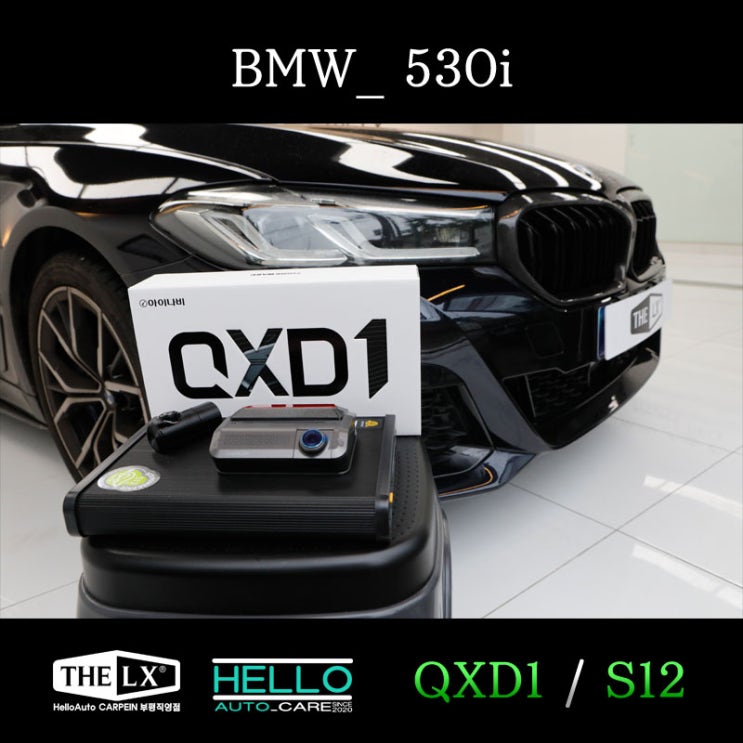 BMW 블랙박스 추천은 아이나비 QXD1 실용성 갑!(카슈타인)