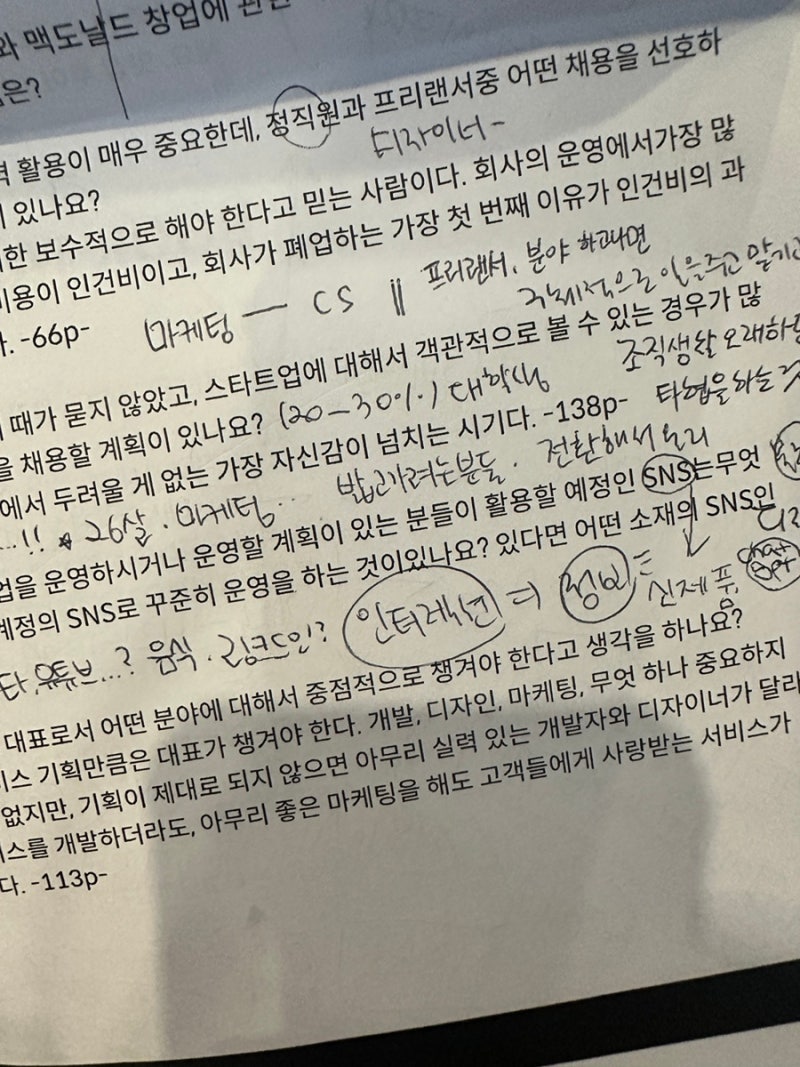 트레바리 후기 독서모임 어플 가격 L 환불 및 느낀점 네이버 블로그