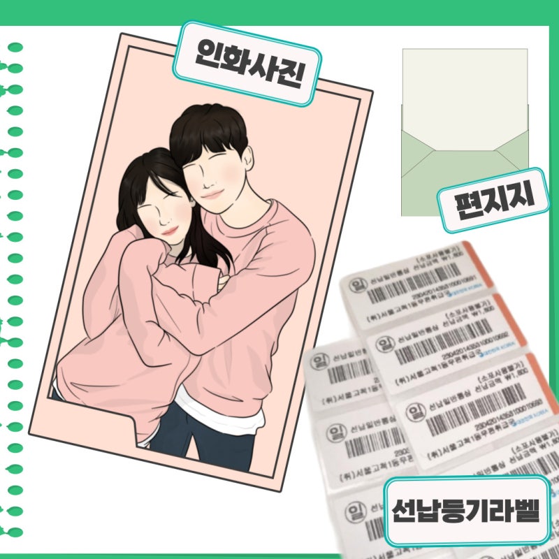 사회복무요원 훈련소 기간 곰신 준비물 리스트 네이버 블로그