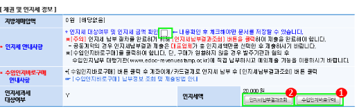 07 계약건 G2b 나라장터 전자계약 및 방법 정리 네이버 블로그