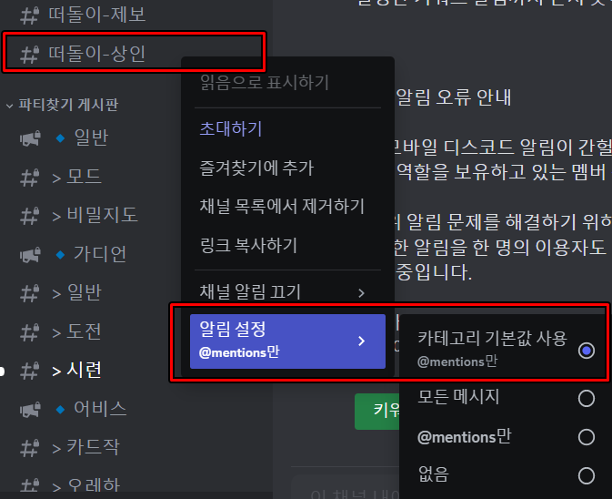 로아 통합 디코 주소 및 가입, 인증 상세 방법 설명 : 네이버 블로그