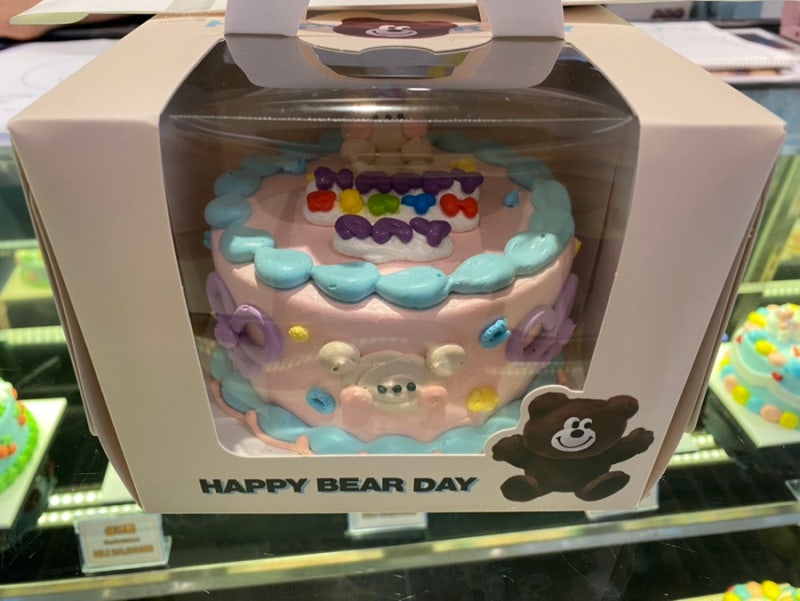 판교 레터링 케이크 현대백화점 : 네이버 블로그