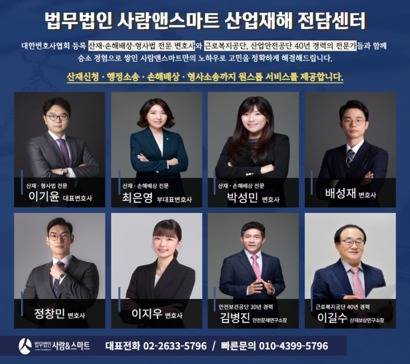 산재사망 시 유족급여 청구방법연금일시금 및 수급자격자 실격기준까지 총정리 네이버 블로그